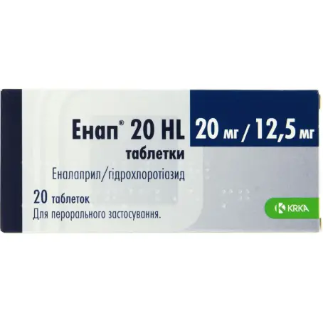 Энап 20 HL таблетки 20 мг/12,5 мг блистер №20 - в наличии: 130+ аптек ...