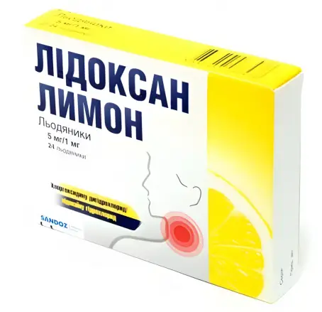 ЛІДОКСАН ЛИМОН 5 мг/1 мг №24 льод. - в наличии: 130+ аптек Киев Львов