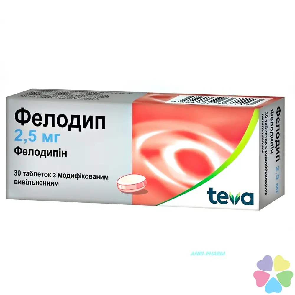 Фелодип 2,5 мг №30 табл. п/о пролонг. дейст. - в наличии: 130+ аптек ...