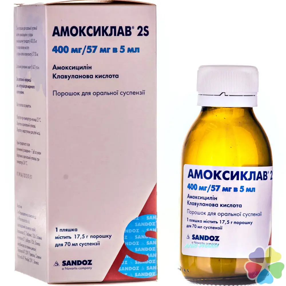 АМОКСИКЛАВ 2S 400 мг/57 мг/5 мл 70 мл пор. для п орал. сусп. - в ...