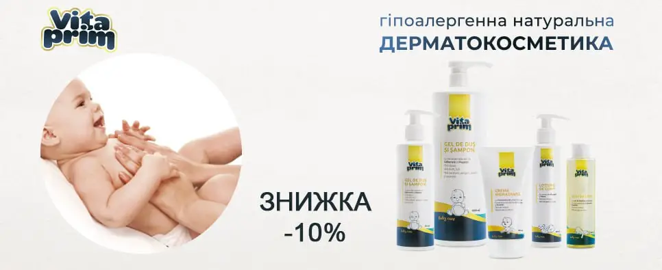 Акции - Аптека Anri-Pharm